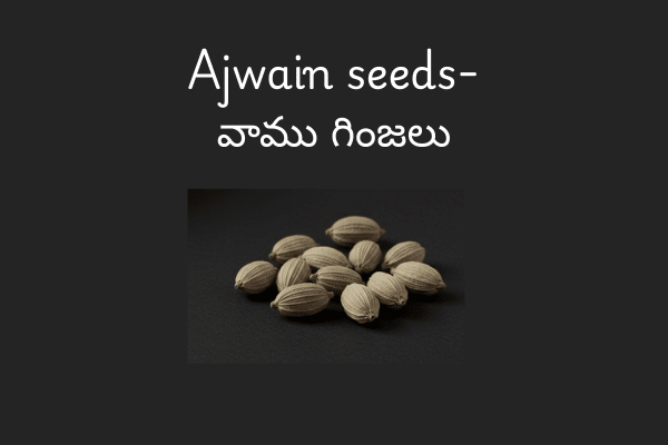 Magical Top 5 Benefits Of Ajwain Seeds | Carom
