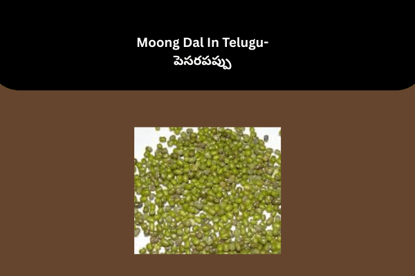 Moong Dal In Telugu| .Types | 10 Best Benefits | Recipes